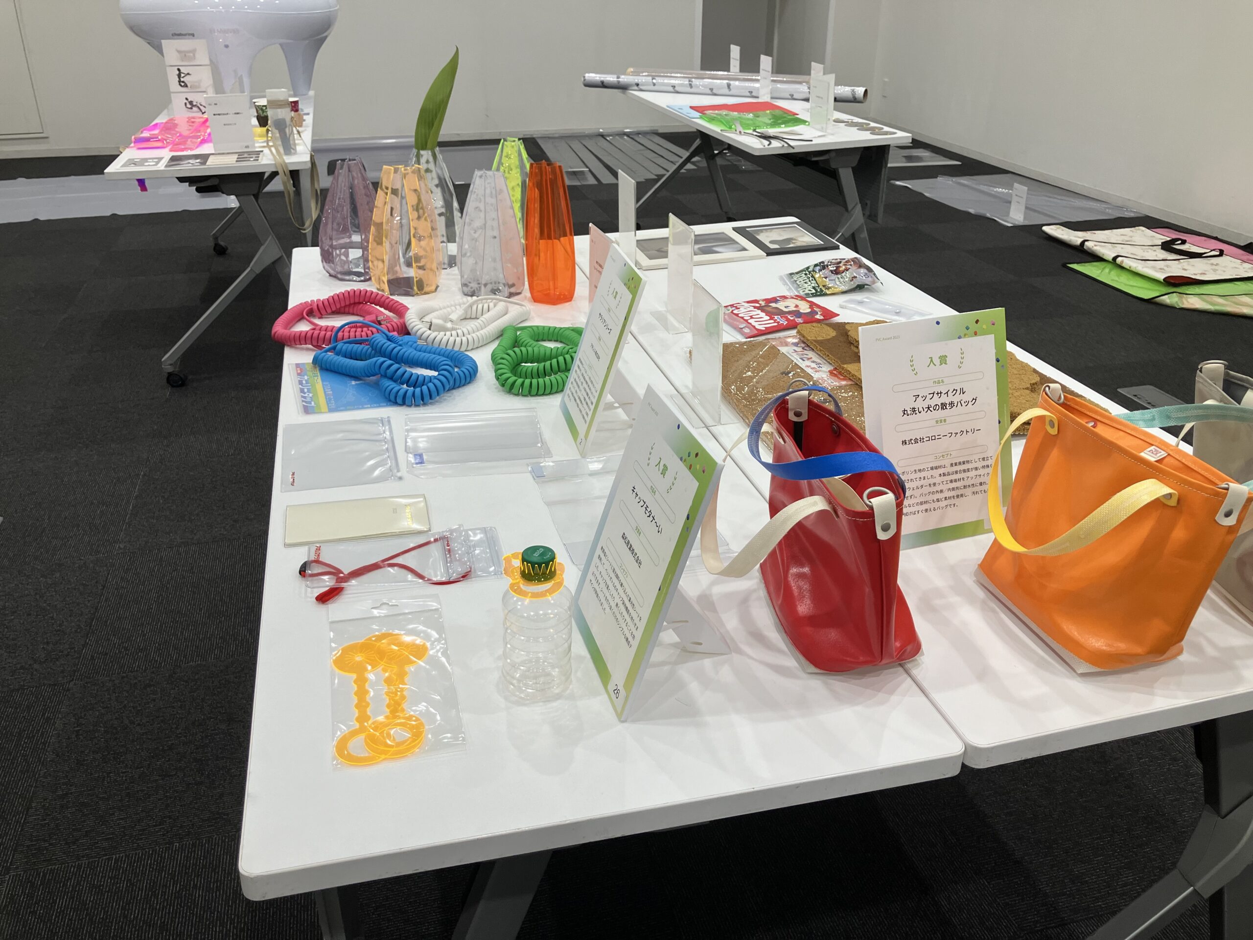 『PVC Award 2023』展示会開催中！ - 森松株式会社